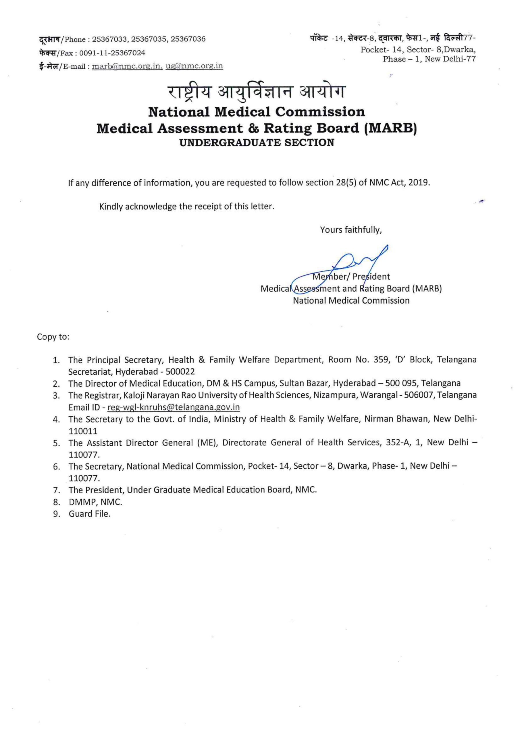 Govt Approvals - Arundathi Institute of Medical Sciences
